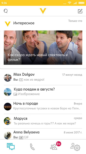 VEON делает интернет удобным: уже в Google Play и в App Store - Новости ...